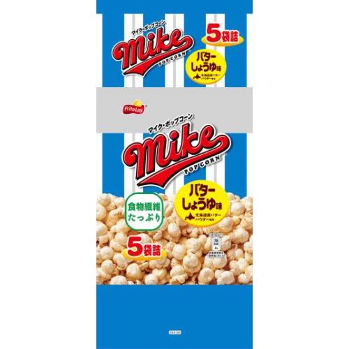mike POPCORN フリトレー マイクポップコーン バターしょうゆ味 5パック×12袋 : スナック菓子のポイポイマーケット - 通販 ...