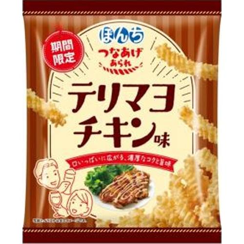 ぼんち つなあげあられ テリマヨチキン味 52g×20袋（4月下旬頃入荷予定） : スナック菓子のポイポイマーケット - 通販 - Yahoo!ショッピング