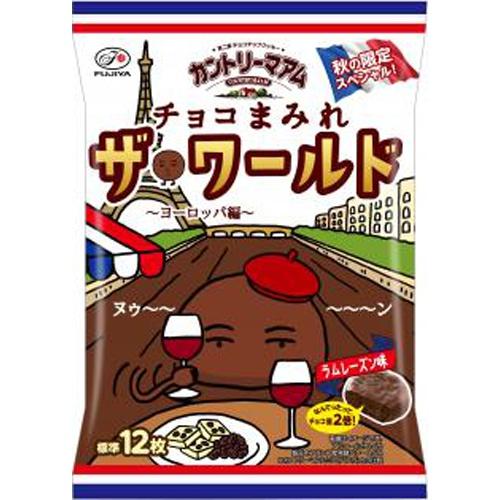 不二家 カントリーチョコまみれ ヨーロッパ 122g×18袋（10月上旬頃入荷予定） : t04902555276830 : スナック菓子のポイポイマーケット - 通販 - Yahoo!ショッピング