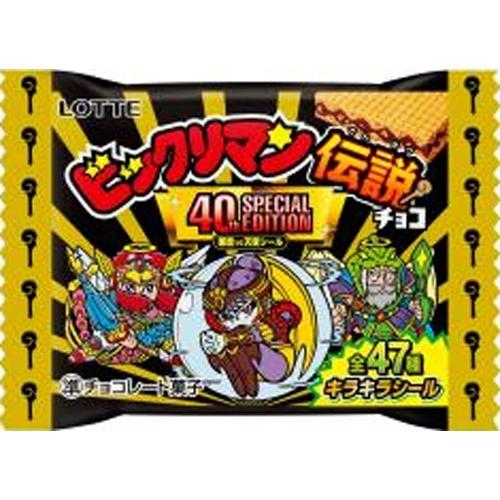 ロッテ ビックリマン伝説チョコ 悪魔vs天使 40thスペシャルエディション 30個（6月上旬頃入荷予定） : スナック菓子のポイポイマーケット - 通販 - Yahoo!ショッピング
