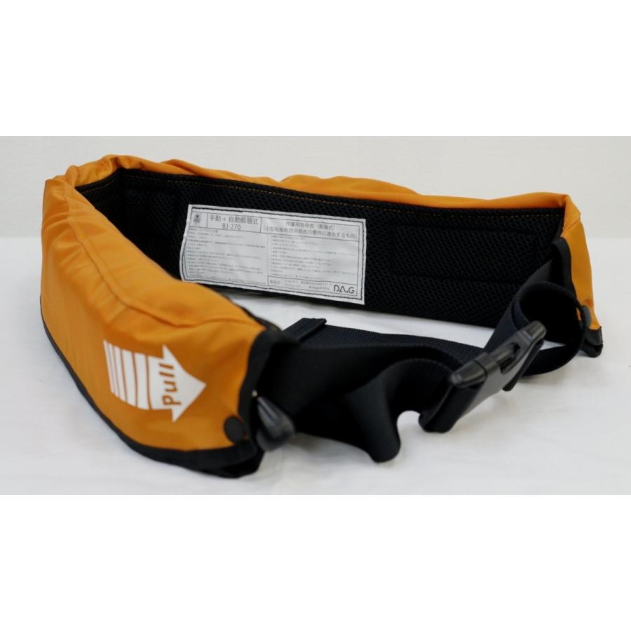 YAMAHA BJ-270 ORANGE 水感知膨張式ライフジャケット ウエストベルトタイプ 小型船舶用救命胴衣 タイプA ESPADA : POIPU ヤフーショップ - 通販 ...