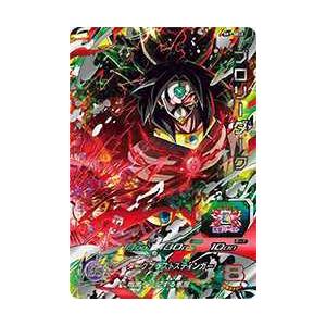 ドラゴンボールヒーローズUR SH7-SEC2 ブロリーダーク :DBH5-SDBH07-SEC2:ポケカ専門店ファイ屋 - 通販 - Yahoo!ショッピング