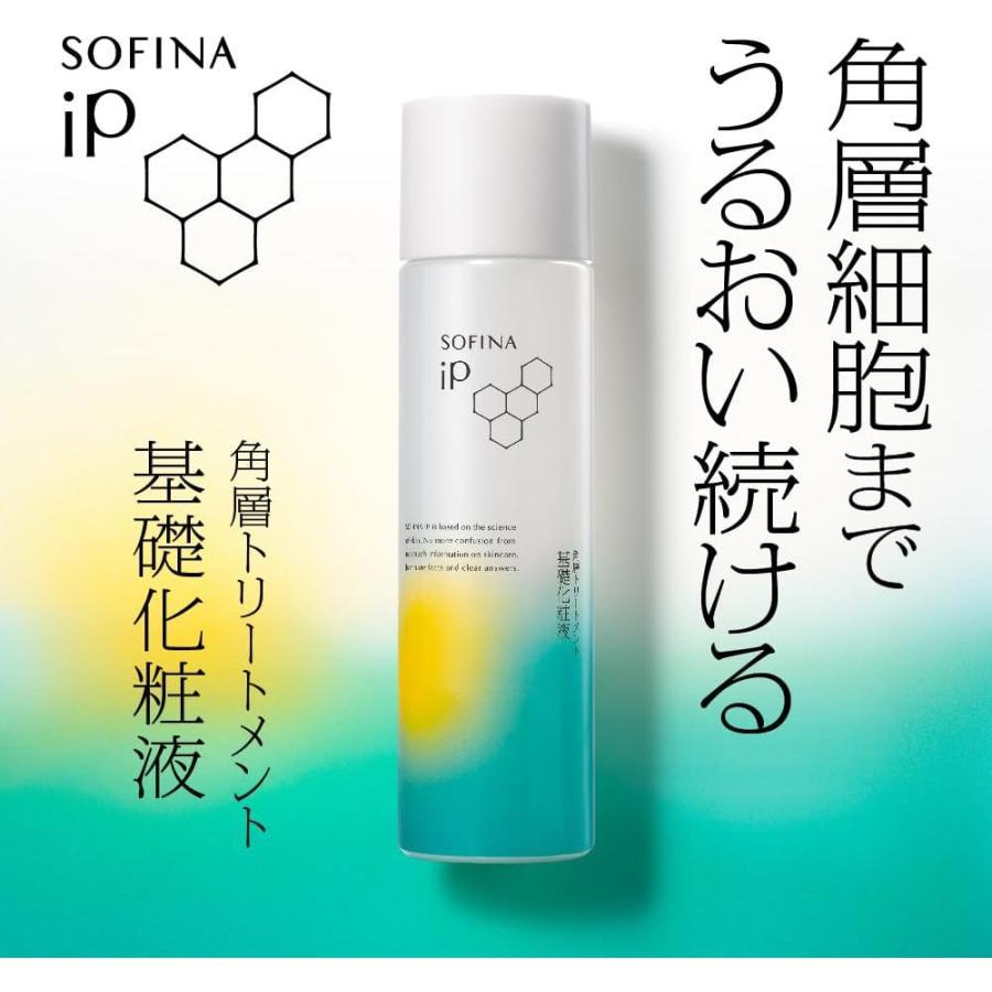 SOFINA iP ソフィーナ 角層トリートメント 基礎化粧液 化粧水 レフィル つめかえ用 150ml 送料無料 : ポケマート - 通販 - Yahoo!ショッピング