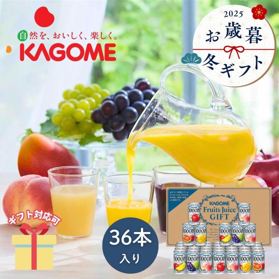 ジュース ギフト 詰合せ 2025 カゴメ フルーツジュースギフト FB-50P 内祝い お返し C6173628 : Cactus - 通販 - Yahoo!ショッピング