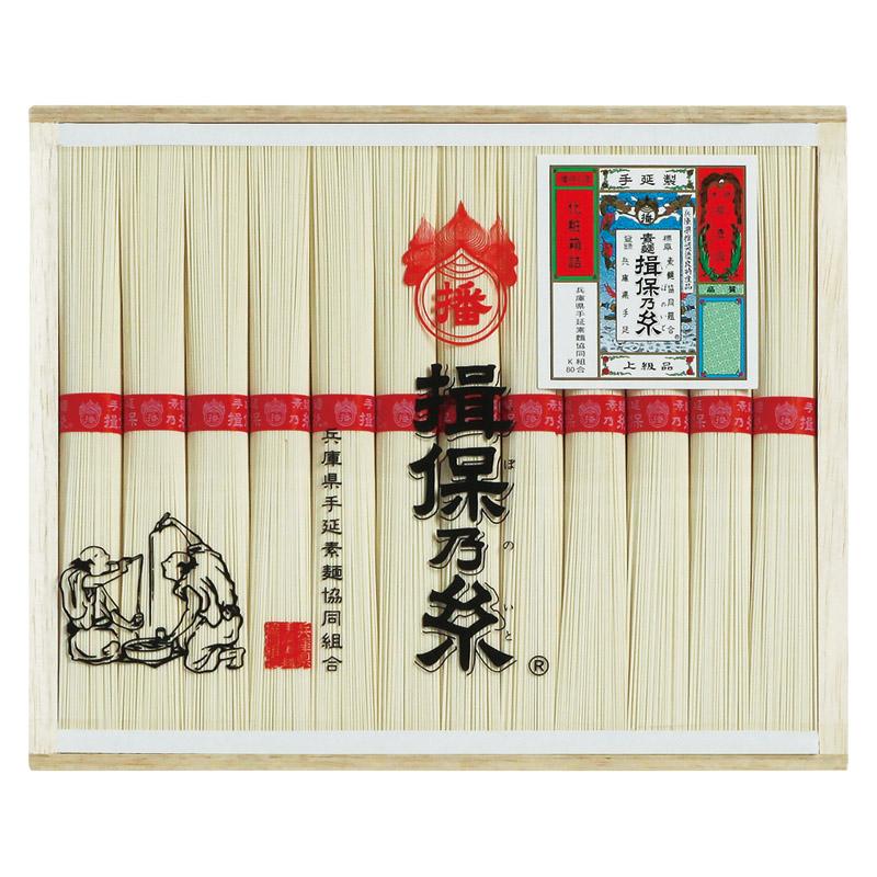 素麺 そうめん 2025 揖保乃糸 上級品 MD-20B 内祝い お返し B1062545 : Cactus - 通販 - Yahoo!ショッピング