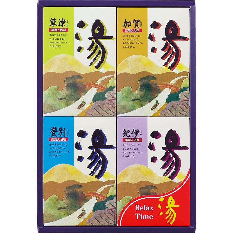2025 ギフト プレゼント 薬用入浴剤 湯ギフト HK-20B 内祝い お返し L9136598 : Cactus - 通販 - Yahoo!ショッピング