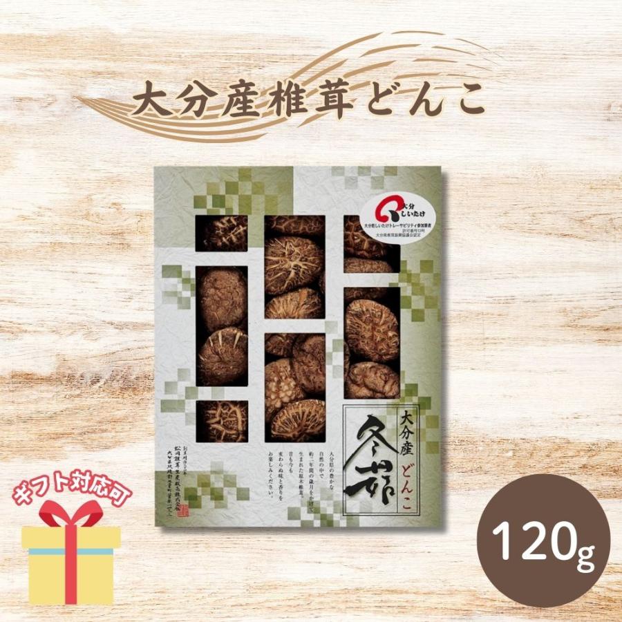 2025 ギフト プレゼント 大分産椎茸どんこ MH50 内祝い お返し L9096567 : Cactus - 通販 - Yahoo!ショッピング