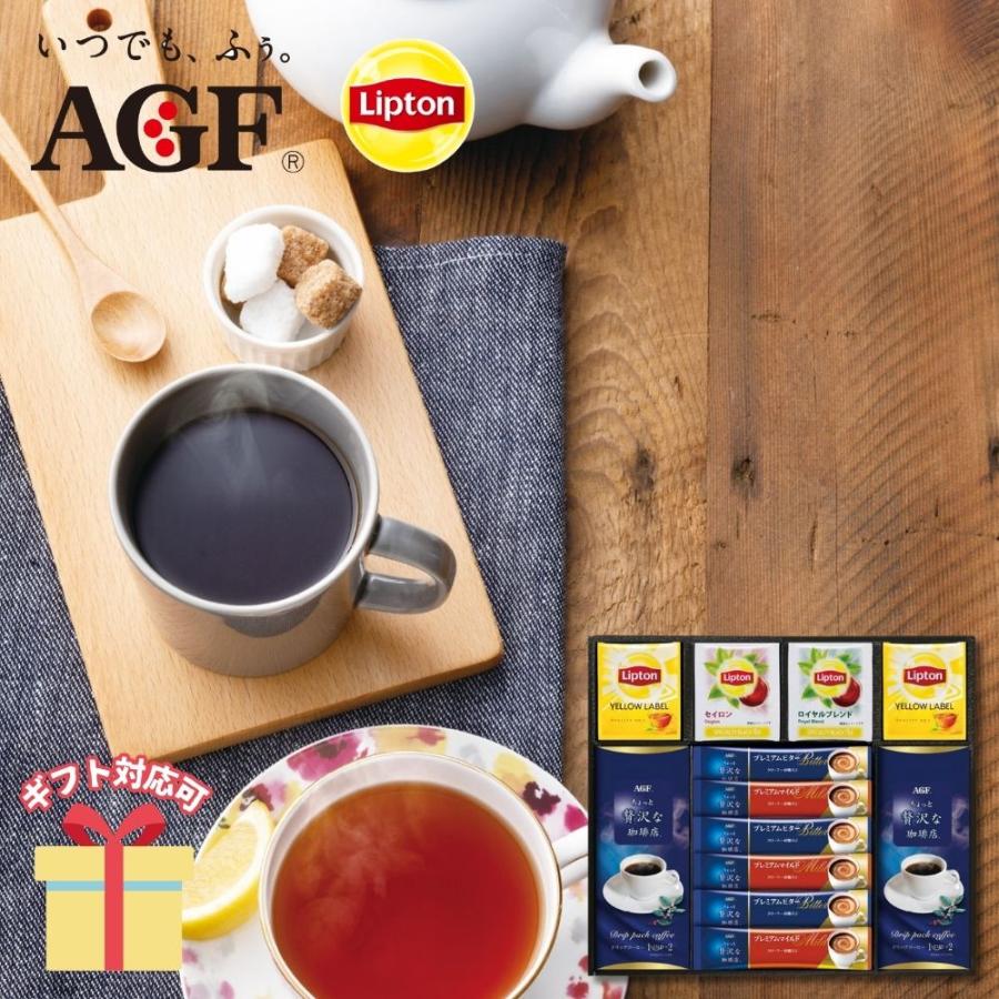 珈琲 コーヒー ギフト 2025 AGF&リプトン 珈琲・紅茶セット BDA-25 内祝い お返し L9125539 : Cactus - 通販 - Yahoo!ショッピング