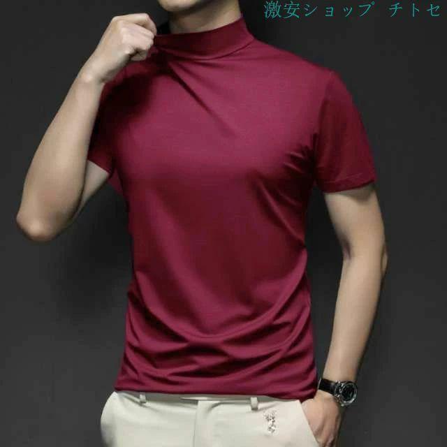 ハイネック メンズ メンズtシャツ 半袖Tシャツ 2枚セット ゴルフtシャツ 半袖ゾンチーモックネック モックネックシャツ ハイネックtシャツ ...