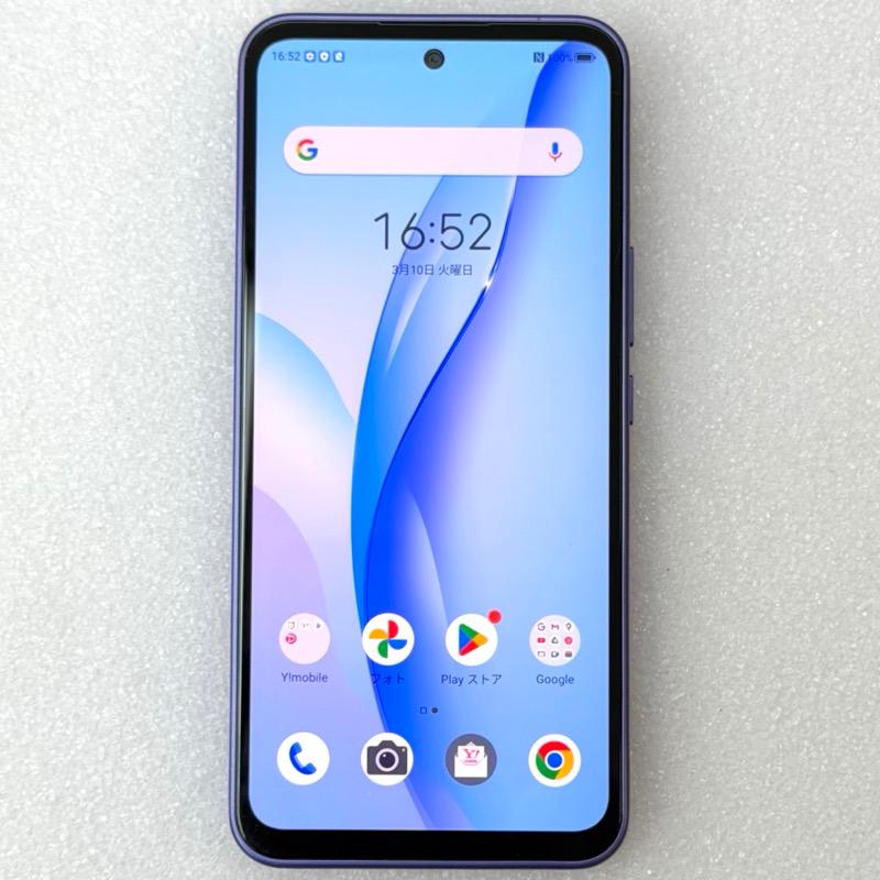 ZTE Libero 5G III A202ZT パープル / Y!mobile版 白ロム : 中古PCショップ U&JMac’s - 通販 ...