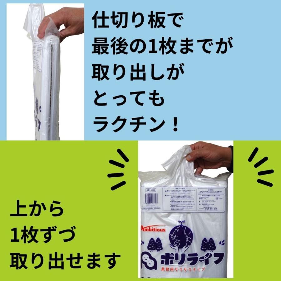 ゴミ袋 70L 半透明 袋入り500枚 0.020mm厚 100枚x5冊入り×3ケース (1500枚) 1冊あたり1145円 1枚11.45円 ...