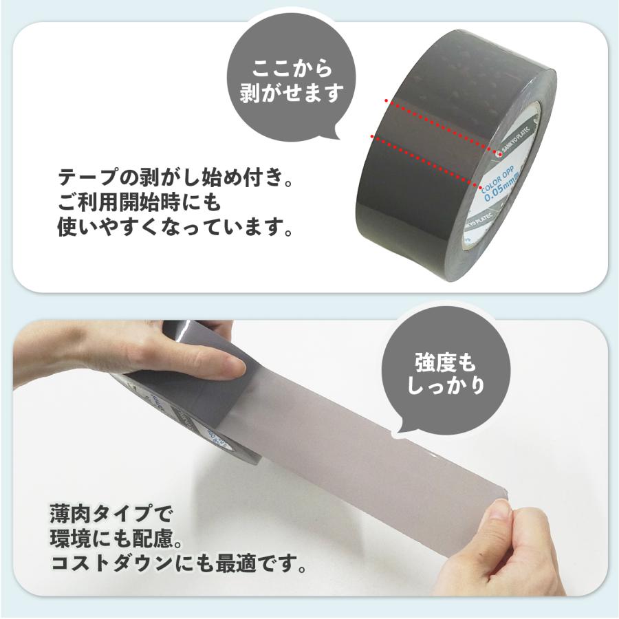 サンキョウプラテック OPPテープ 50μ 48mmx100M グレー 6巻x2P アクリル系 OPP-501GR-k2 : ポリスタジアムヤフー店 - 通販 - Yahoo!ショッピング