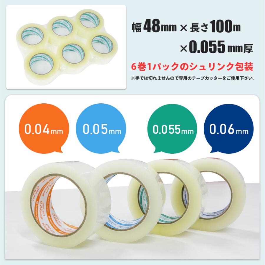 OPPテープ 55μ 48mmx100M 透明 6巻x10Px3箱 アクリル系 OPP-551-3 サンキョウプラテック : ポリスタジアムヤフー店 - 通販 - Yahoo!ショッピング