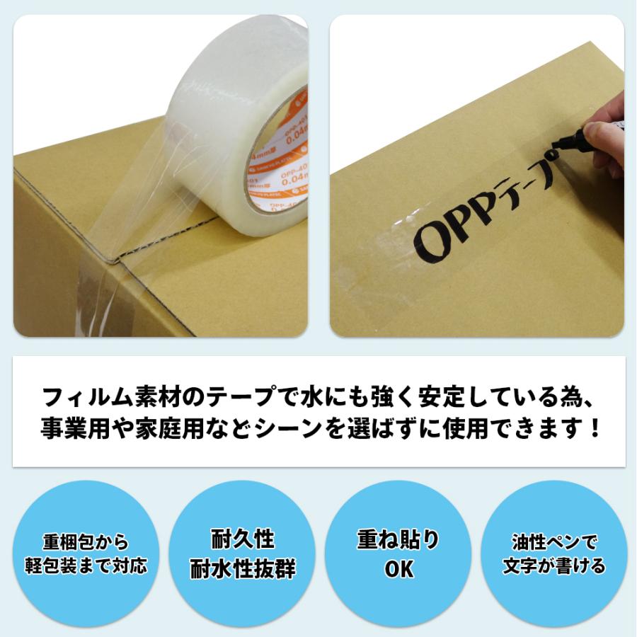 OPPテープ 55μ 48mmx100M 透明 6巻x10Px3箱 アクリル系 OPP-551-3 サンキョウプラテック : ポリスタジアムヤフー店 - 通販 - Yahoo!ショッピング