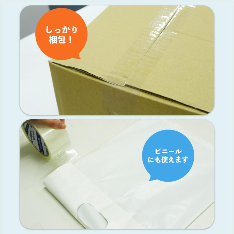 OPPテープ 55μ 48mmx100M 透明 6巻x10Px3箱 アクリル系 OPP-551-3 サンキョウプラテック : ポリスタジアムヤフー店 - 通販 - Yahoo!ショッピング