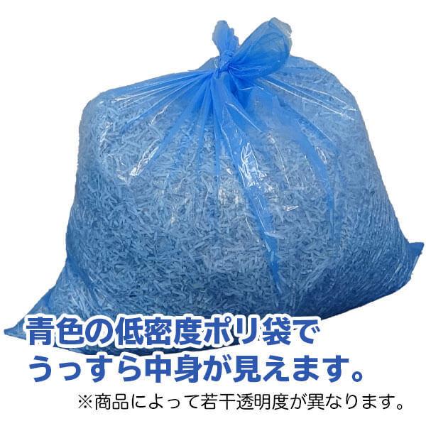ゴミ袋 70L 青 80x90cm 0.030mm厚 10枚x50冊 UN-71 サンキョウプラテック :UN-71:ポリスタジアムヤフー店 - 通販 - Yahoo!ショッピング