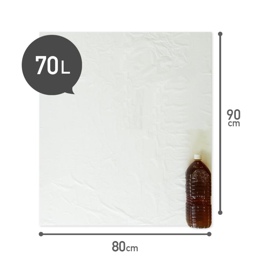 ゴミ袋 70L 半透明 80x90cm 0.035mm厚 10枚x40冊 UN-79 サンキョウプラテック :UN-79:ポリスタジアムヤフー店 - 通販 - Yahoo!ショッピング