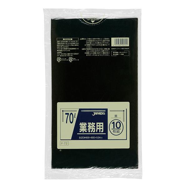 ゴミ袋70L 黒 厚さ0.04mm 800X900mm（1箱400枚）P-72 : ポリマルシェ - 通販 - Yahoo!ショッピング
