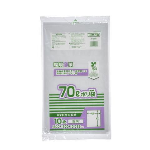 ゴミ袋70L 半透明 厚さ0.035mm 800X900mm（1箱400枚）バイオマス原料入 GTM73B : ポリマルシェ - 通販 - Yahoo!ショッピング