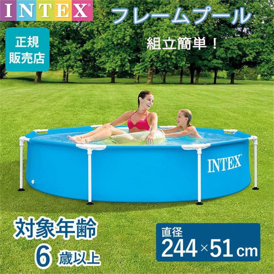 INTEX 【正規品】インテックス プール intex 大型プール 家庭用プール フレームプール ビニールプール 2.4m 直径244×51cm 自宅用 水遊び 子供用 28205 ...
