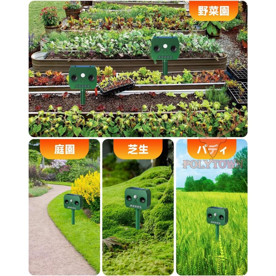 2024最新型 動物撃退器 害獣撃退 害獣対策器 猫よけ LED強力フラッシュライト ソーラー充電 超長待機 IP65防水防塵 120° 12m感知範囲 猫/鳥/犬よけ 超音波害 ...