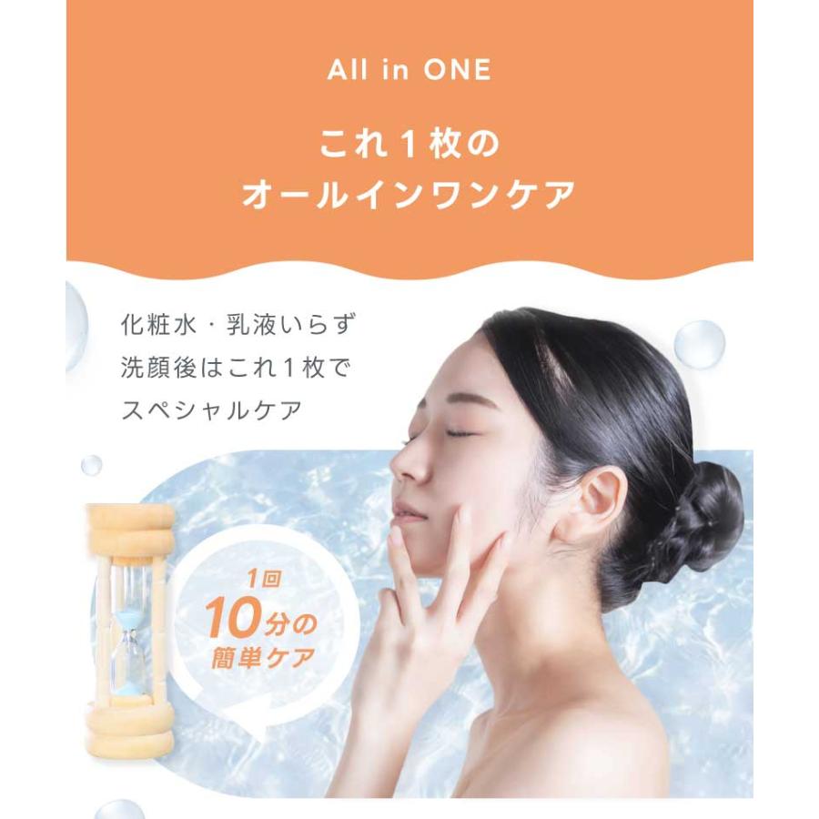 【20枚入】 冬におすすめしっとりパック CUPIプレミアム モイスチャーホワイトマスク フェイスパック オールインワン 大容量 シートマスク 大容量パック : POLYVALENT公式ストア ...