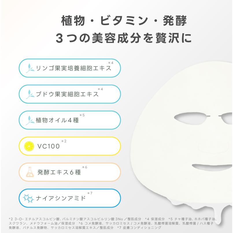 【20枚入】 冬におすすめしっとりパック CUPIプレミアム モイスチャーホワイトマスク フェイスパック オールインワン 大容量 シートマスク 大容量パック : POLYVALENT公式ストア ...