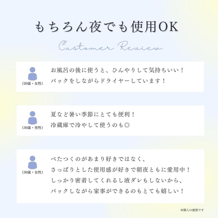 【31枚入】さっぱり＆保湿 CUPI 大容量パック プレミアムエイジングホワイトマスク 31枚入 さっぱり フェイスパック 朝パック 毎日使える 大きめ 30枚 : POLYVALENT公式 ...
