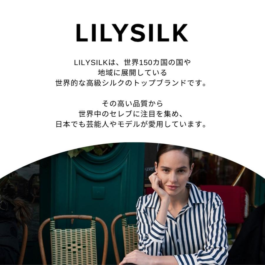 LILYSILK(リリーシルク) ナイトブラ スポブラ シームレス ワイヤレス ノンワイヤー シルク 肌に優しい シンプル 涼しい ブラジャー おすすめ カップレス : POLYVALENT ...
