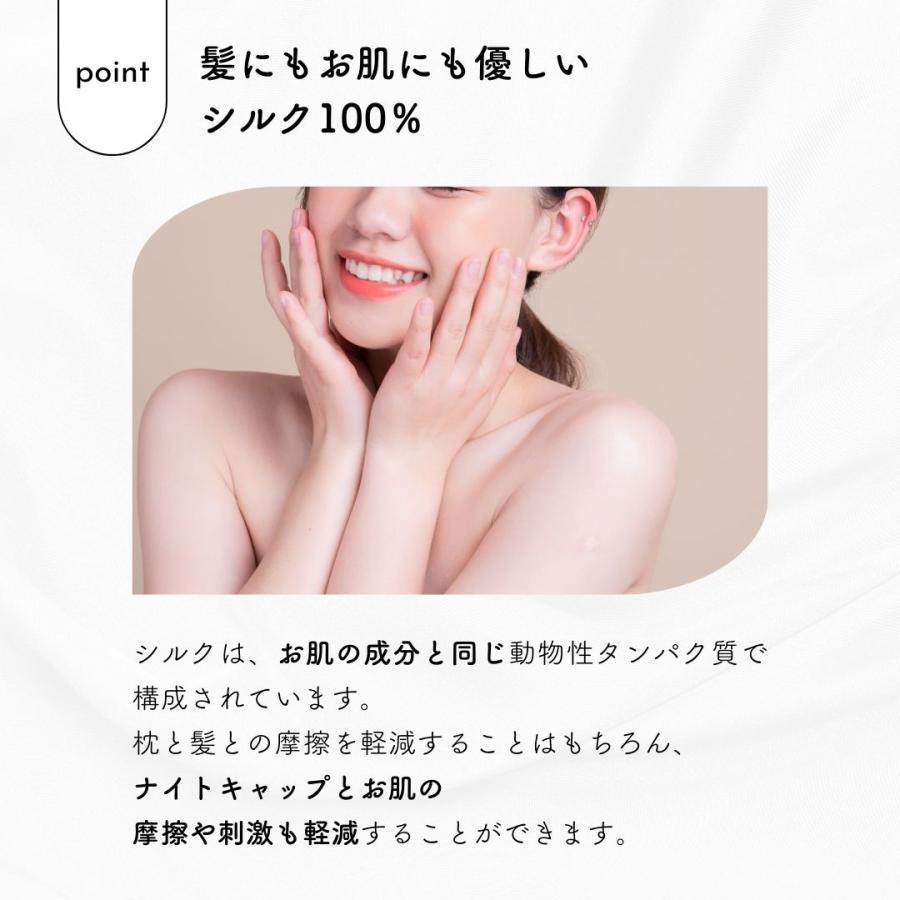 LILYSILK(リリーシルク) ナイトキャップ シルク フリル付 ヘアケア ギフト プレゼント 高級 寝る時 人気 タンパク質 セミロング フリル 就寝用 : POLYVALENT公式ストア ...