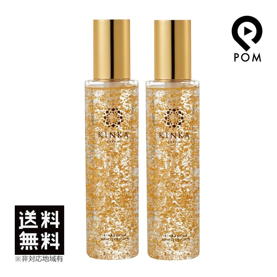 2点セット 箔一 金華ゴールド ナノローション N 180mL ゴールド ローション 送料無料 : pom-store Yahoo!店 - 通販 - Yahoo!ショッピング