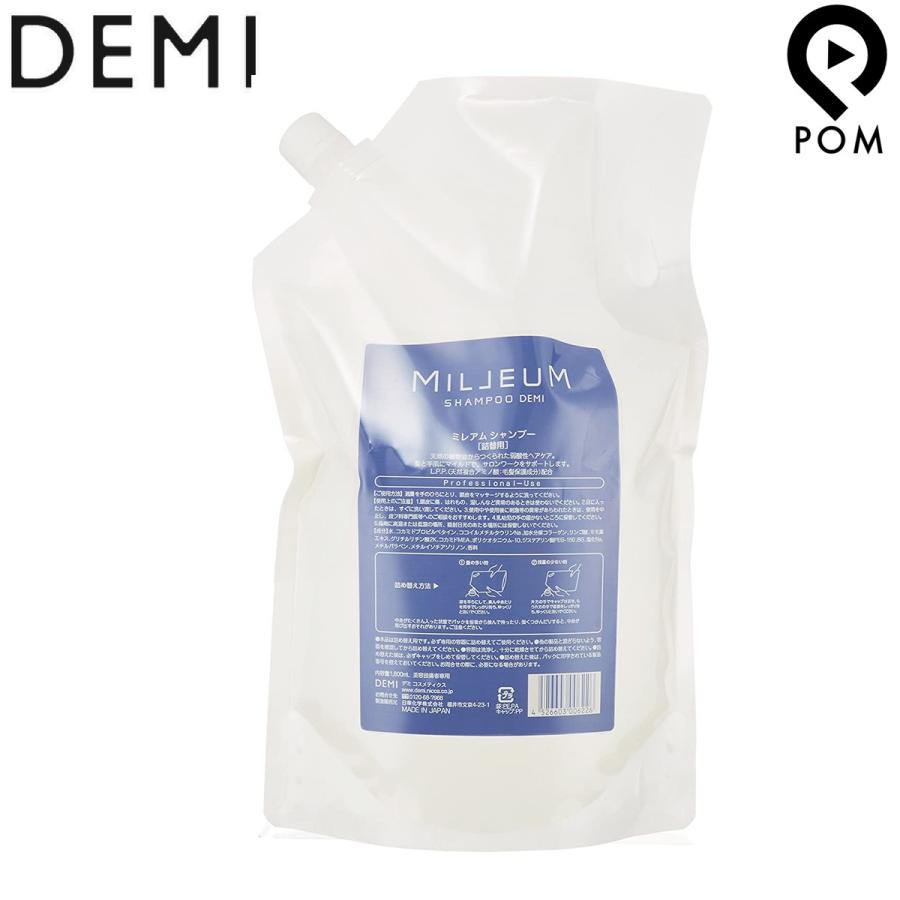 ミレアム DEMI デミ シャンプー 1800mL 詰替え MILLEUM : pom-store Yahoo!店 - 通販 - Yahoo!ショッピング