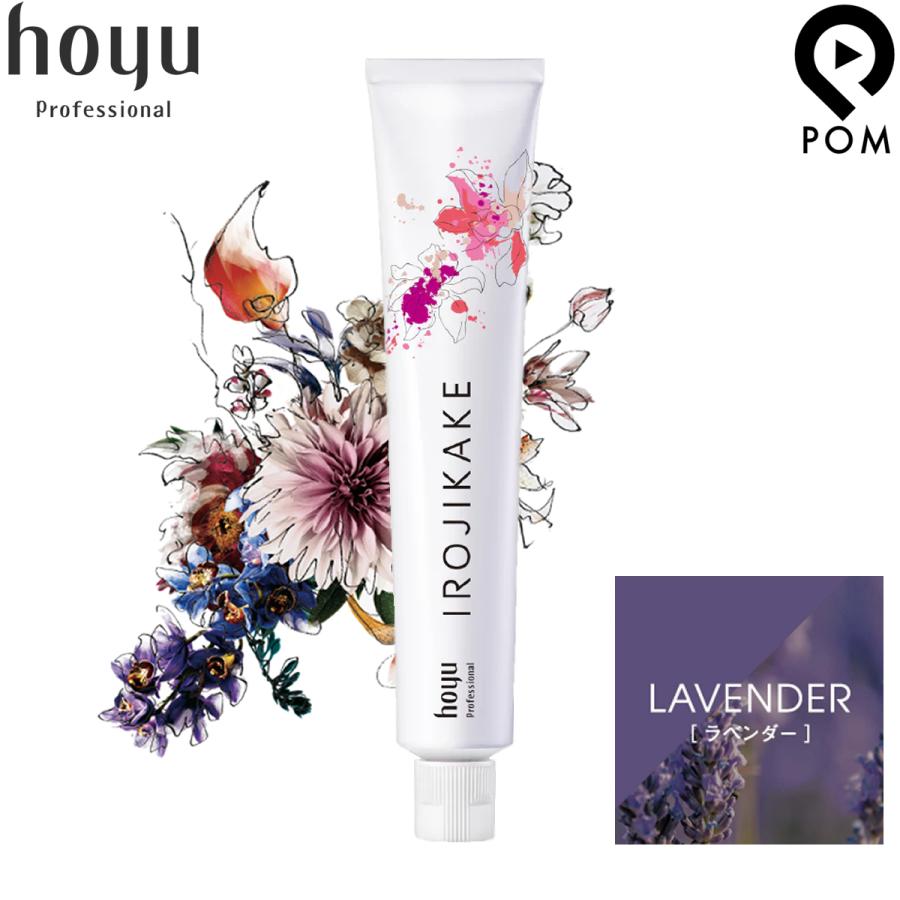hoyu（ホーユー） IROJIKAK イロジカケ LV ラベンダー 80g 1剤 ブリーチオンカラー : pom-store Yahoo!店 ...