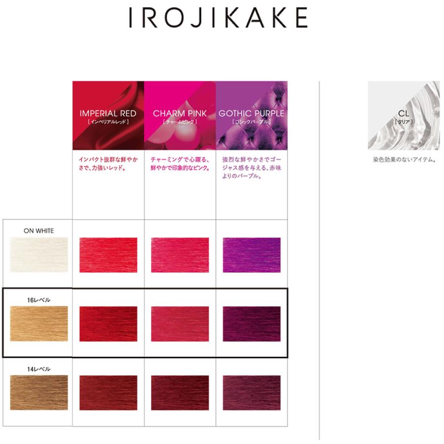 hoyu ホーユー IROJIKAK イロジカケ MT モノトーン 80g 1剤 ブリーチオンカラー : pom-store Yahoo!店 - 通販 - Yahoo!ショッピング