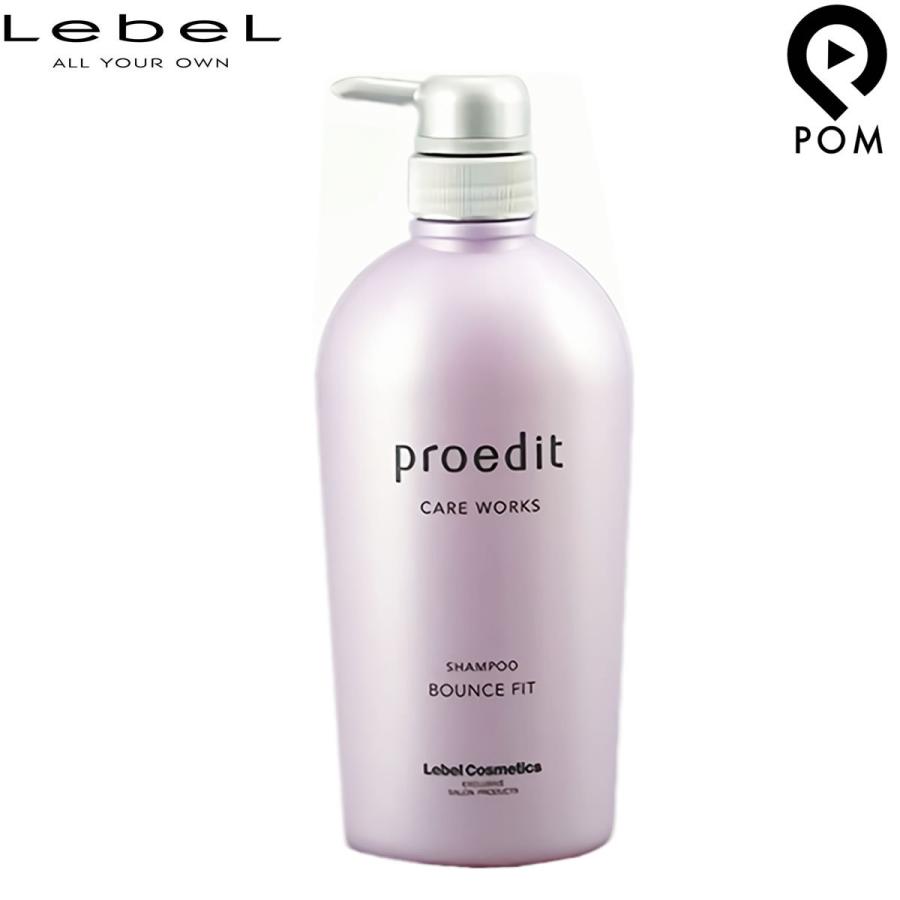 proedit ルベル プロエディット バウンスフィット シャンプー 700mL : pom-store Yahoo!店 - 通販 - Yahoo!ショッピング