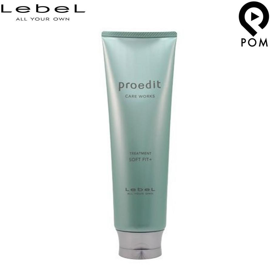 proedit ルベル プロエディット ソフトフィットプラス トリートメント 250mL : pom-store Yahoo!店 - 通販 - Yahoo!ショッピング