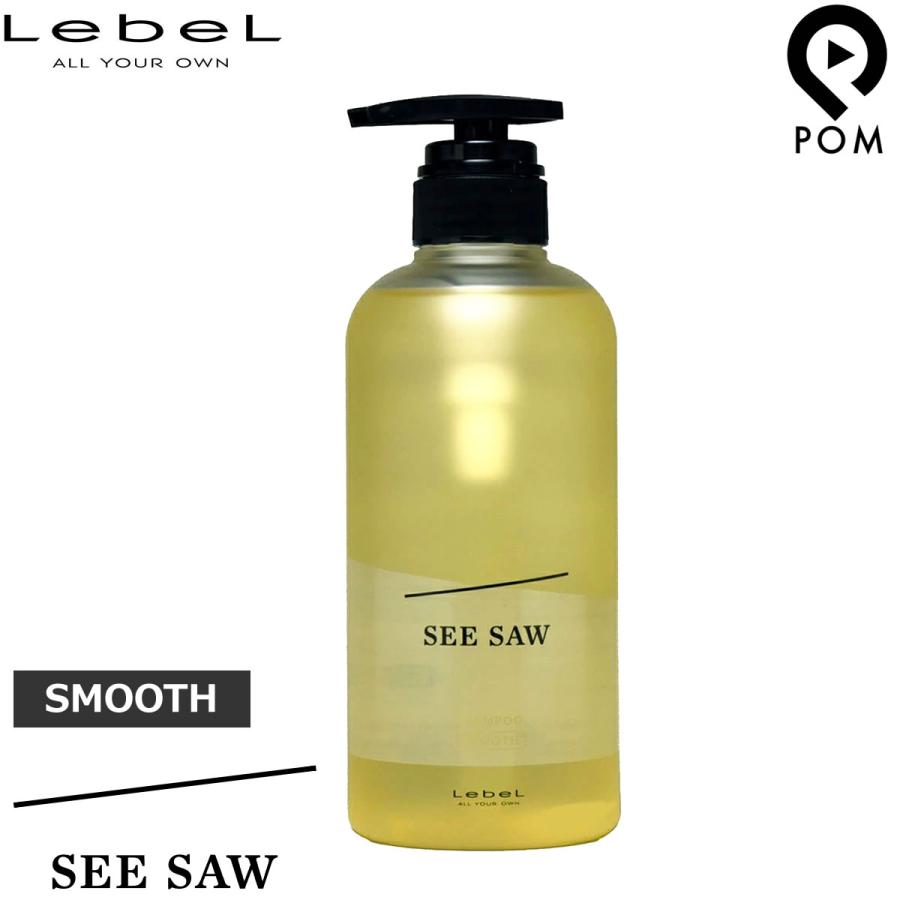 SEE/SAW ルベル シーソー ヘア＆スキャルプ シャンプー S スムース 500mL LebeL : pom-store Yahoo!店 - 通販 - Yahoo!ショッピング