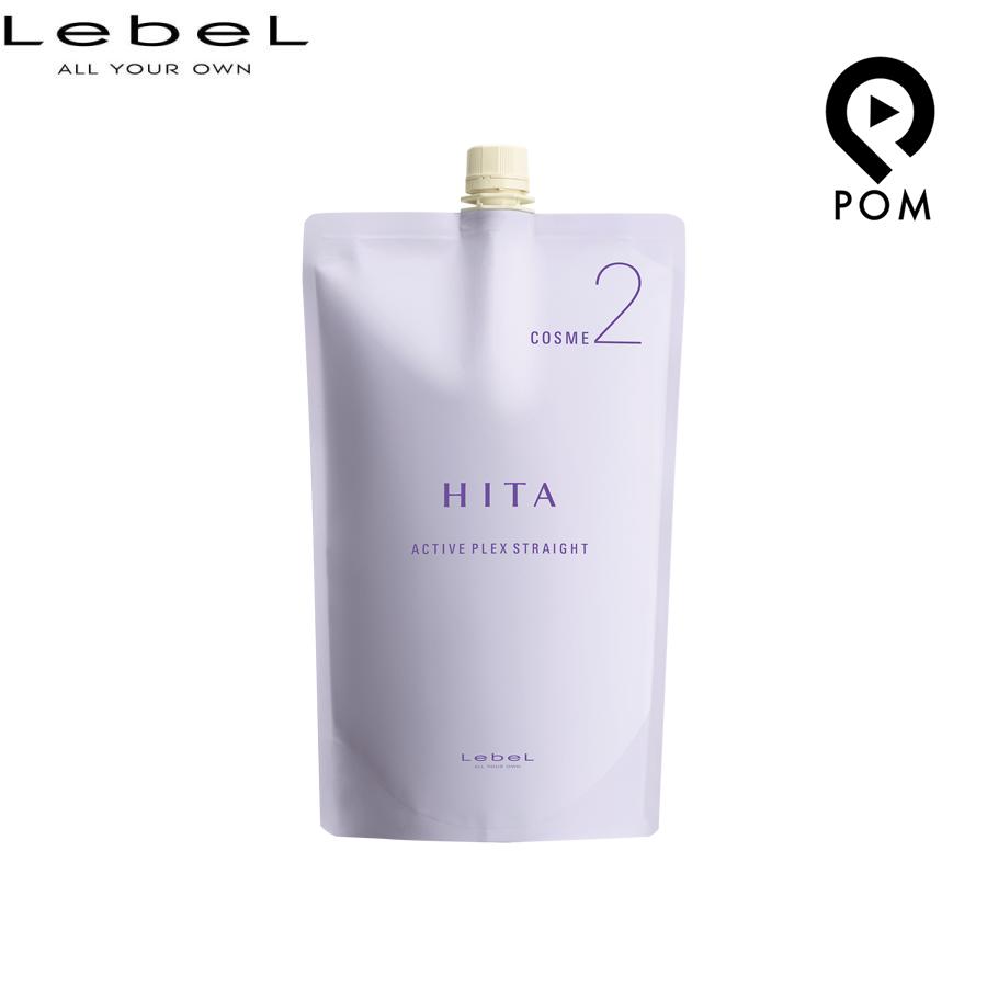 LebeL ルベル HITA APストレート コスメ2 800g 2剤 ヒタ : pom-store Yahoo!店 - 通販 - Yahoo!ショッピング