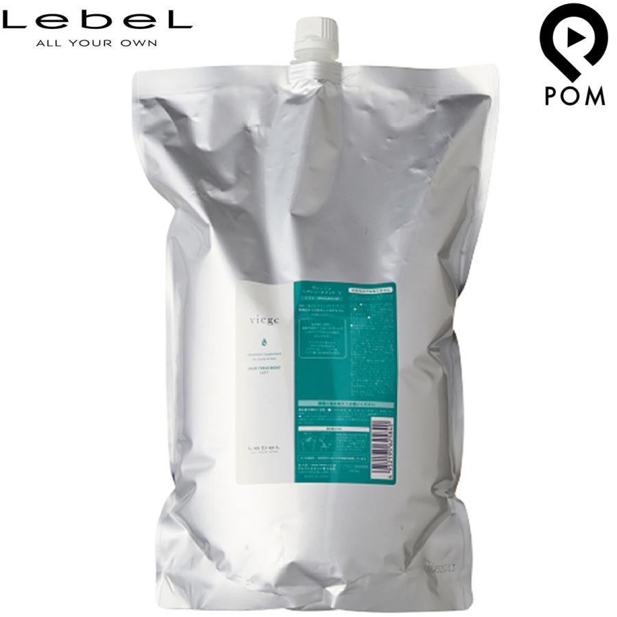 viege ルベル ヴィージェ トリートメント S （ソフトタイプ） 2500mL 詰め替え : pom-store Yahoo!店 - 通販 - Yahoo!ショッピング