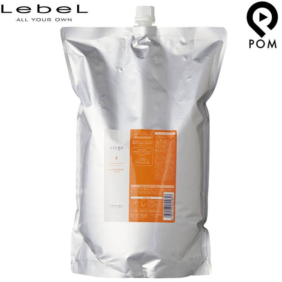 viege ルベル ヴィージェ トリートメント V （ボリュームタイプ） 2500mL 詰め替え : pom-store Yahoo!店 - 通販 - Yahoo!ショッピング