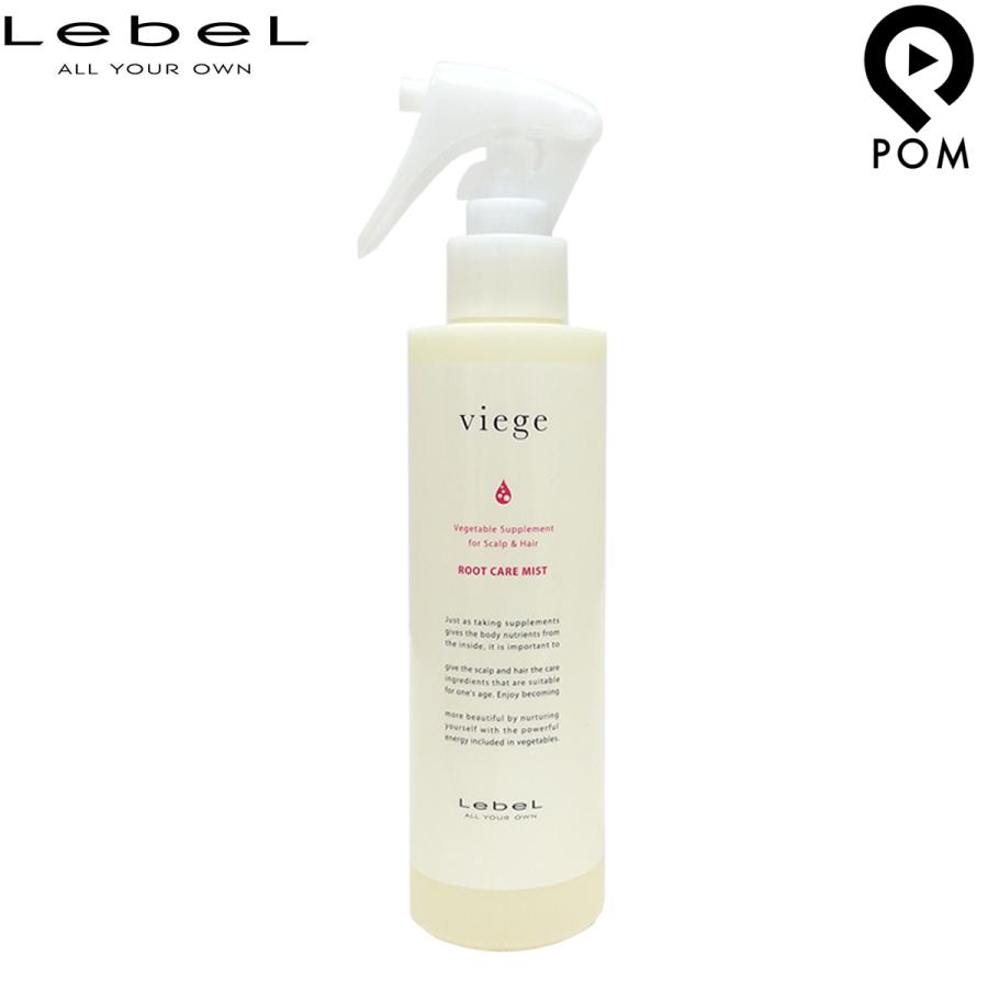 viege ルベル ヴィージェ ルートケアミスト 180ml ボリューム ミスト : pom-store Yahoo!店 - 通販 - Yahoo!ショッピング