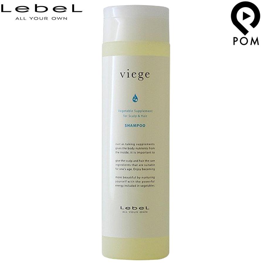 viege ルベル ヴィージェ シャンプー 240mL : pom-store Yahoo!店 - 通販 - Yahoo!ショッピング