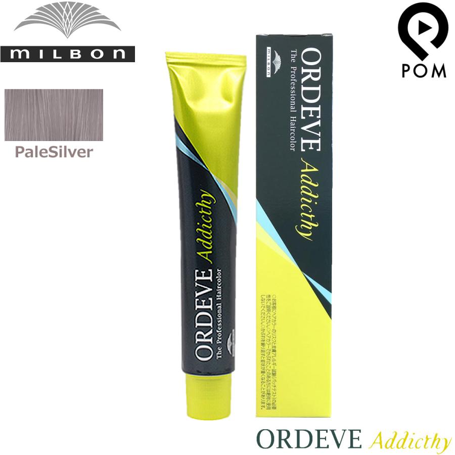 ORDEVE ミルボン オルディーブ アディクシー ペールライン ペールシルバー 1剤 80g|カラー剤 オルディーブアディクシー : pom-store Yahoo!店 - 通販 ...