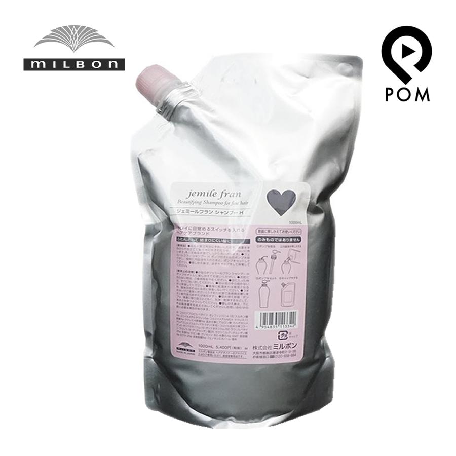 jemile fran ミルボン ジェミールフラン シャンプー ハート 1000ml 詰め替え : pom-store Yahoo!店 - 通販 - Yahoo!ショッピング