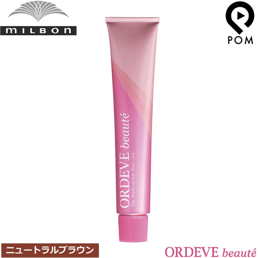 ORDEVE ミルボン オルディーブ ボーテ ニュートラルブラウン 1剤 80g カラー剤 カラー｜トーン選択 : pom-store Yahoo!店 - 通販 - Yahoo!ショッピング