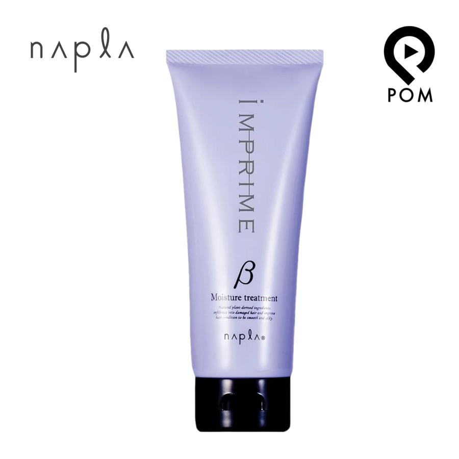 napla ナプラ インプライム モイスチャートリートメント ベータ 200g トリートメント : pom-store Yahoo!店 - 通販 - Yahoo!ショッピング