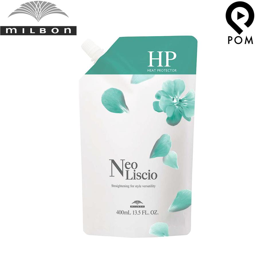 MILBON ミルボン ネオリシオ ヒートプロテクター 400mL ストレートパーマ : pom-store Yahoo!店 - 通販 - Yahoo!ショッピング