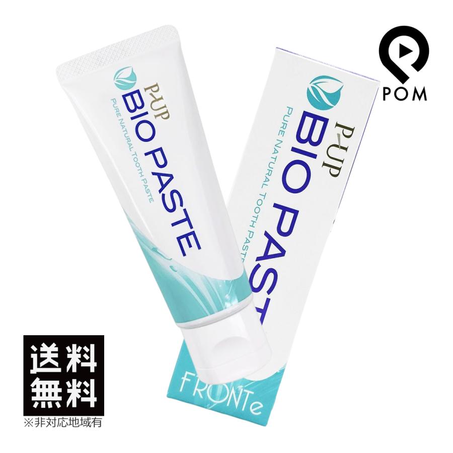 バイオペースト 歯磨き粉 ピーアップ 60g バイオ ペースト P-UP BIO PASTE 送料無料 : pom-store Yahoo!店 - 通販 - Yahoo!ショッピング