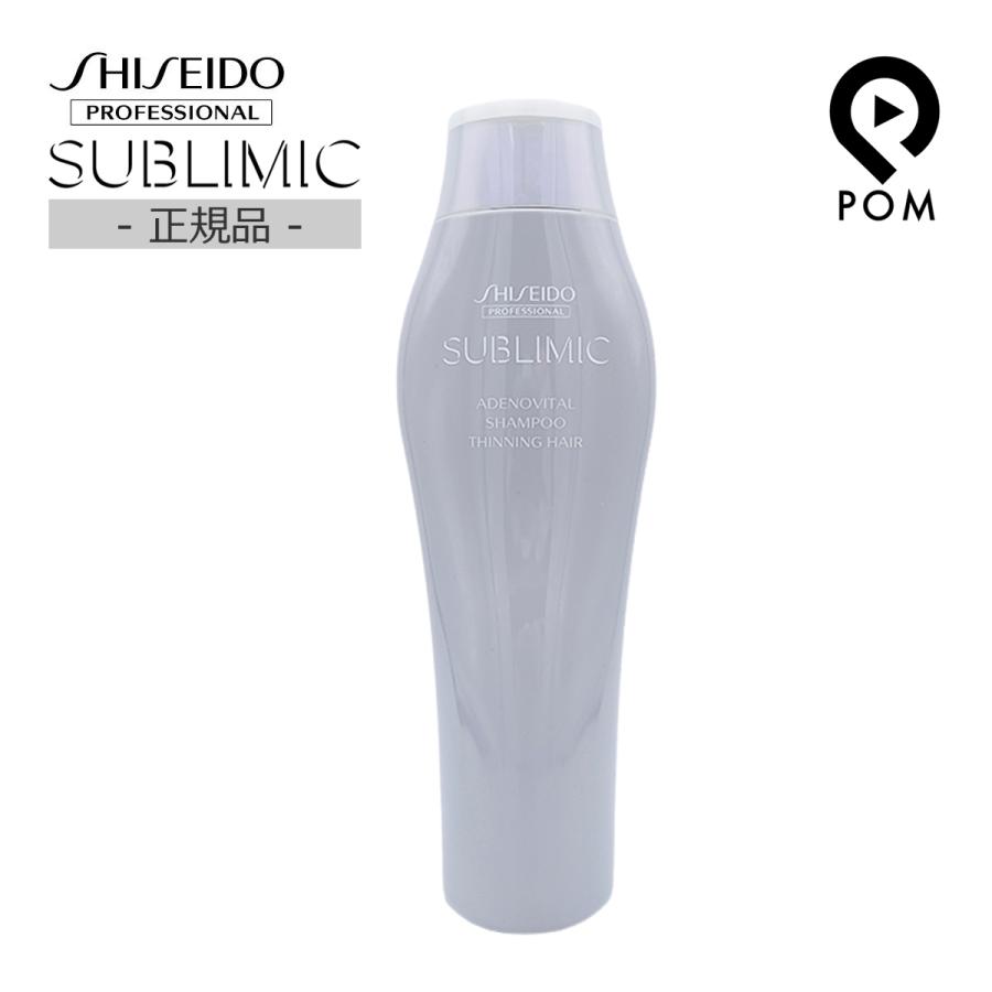 資生堂 サブリミック アデノバイタル シャンプー 250mL SHISEIDO SUBLIMIC ADENOVITAL : shiseido-sublimic-ad-shampoo250 ...