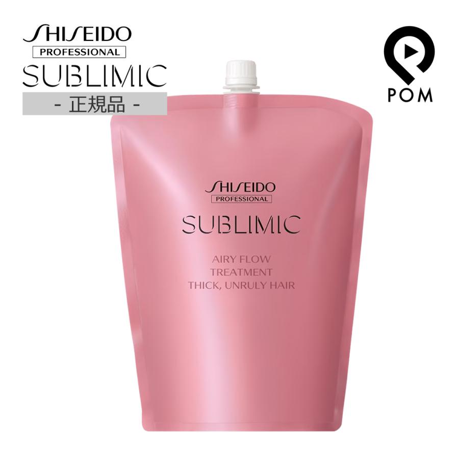 SUBLIMIC 資生堂 サブリミック エアリーフロー トリートメント a 1800g 詰め替え (T) 太くまとまらない髪 SHISEIDO AIRY FROW : pom-store ...